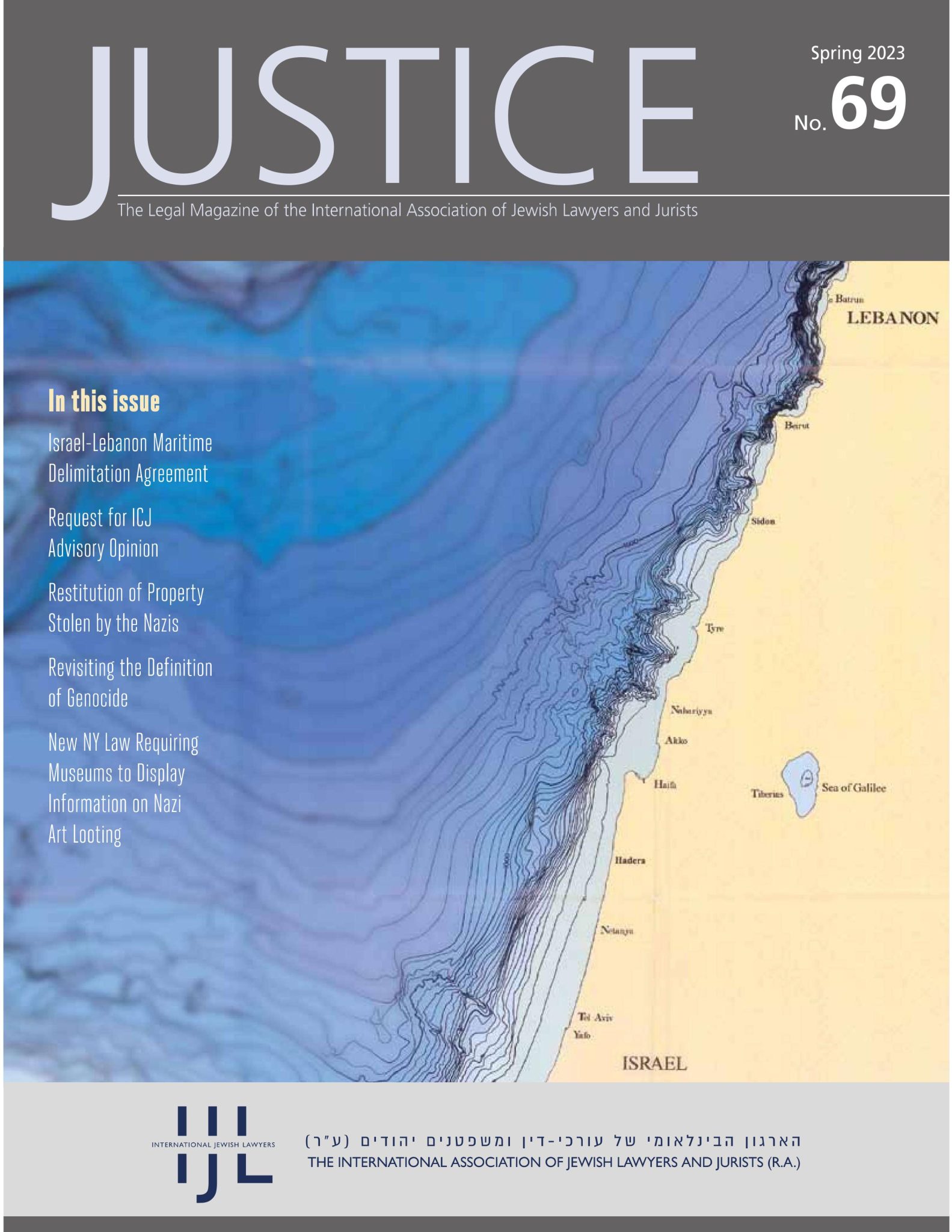 Justice – IJL